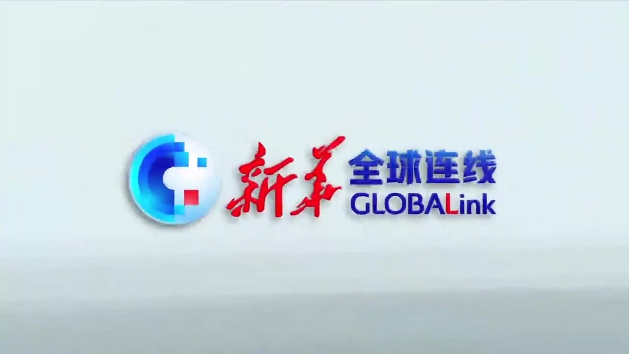 全球连线|中国代表:中国将继续用实际行动为非洲和平与发展作出贡献