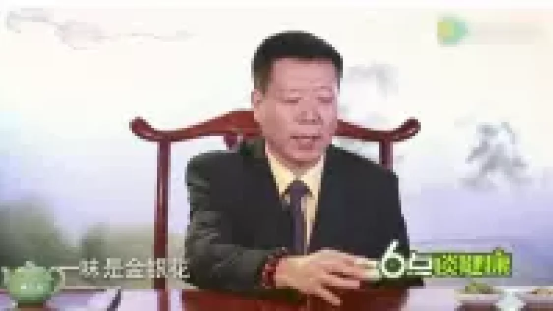 慢性咽炎别傻傻吃药了, 用它泡水喝, 当天见效, 3天根断不复发