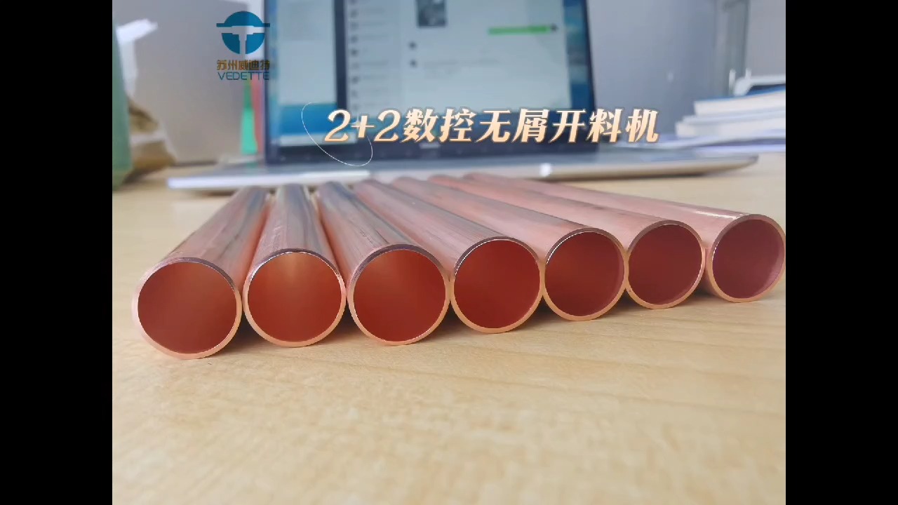 2+2数控无屑开料机