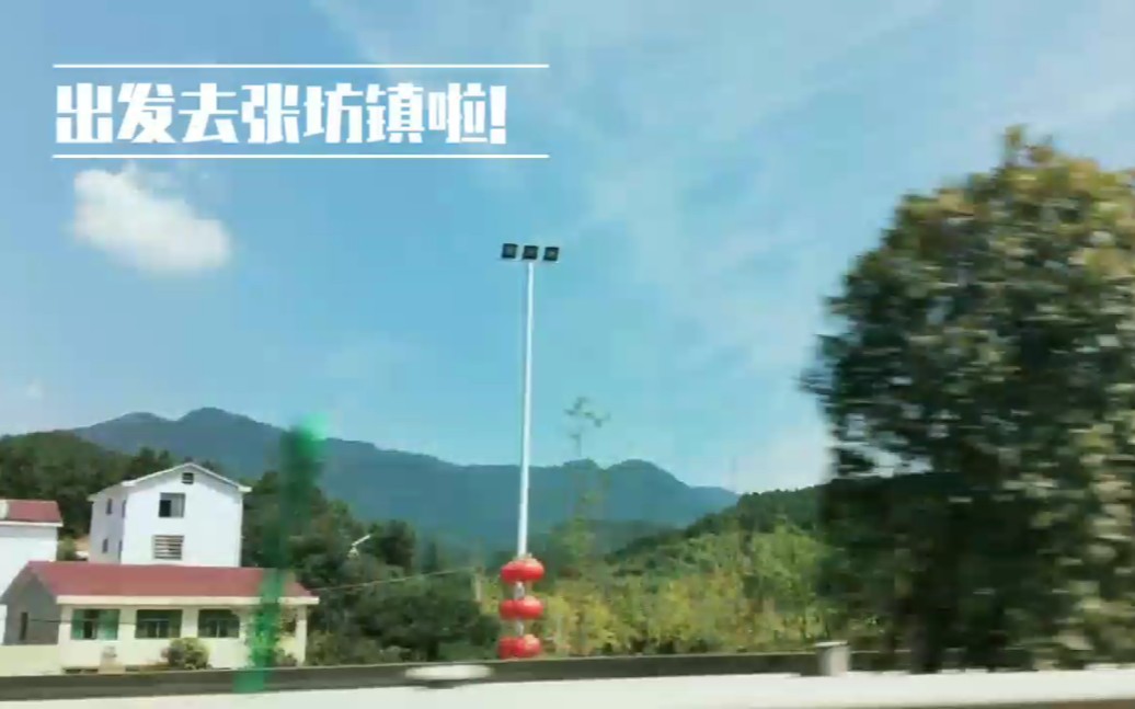 一个简单的Vlog记录 社会实践