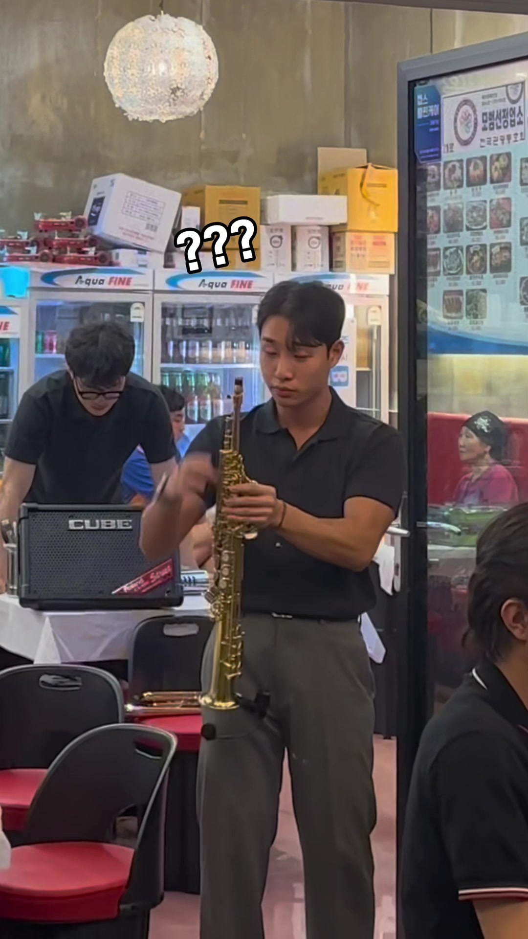 萨克斯管一旦发生就会发生什么
