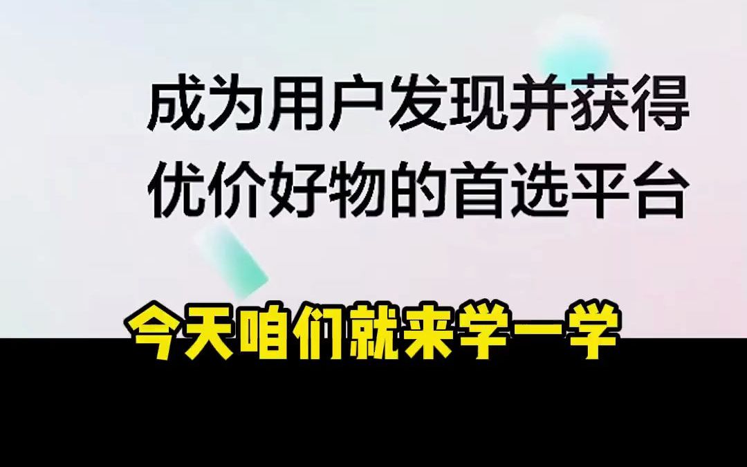 怎么在直播中,挂自己抖音小店的商品链接?#抖音电商 #电商干货 #抖音...