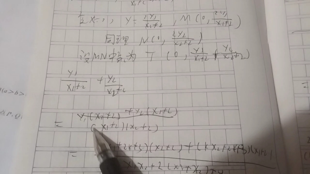 2023全国乙卷理科数学解析几何20(2)