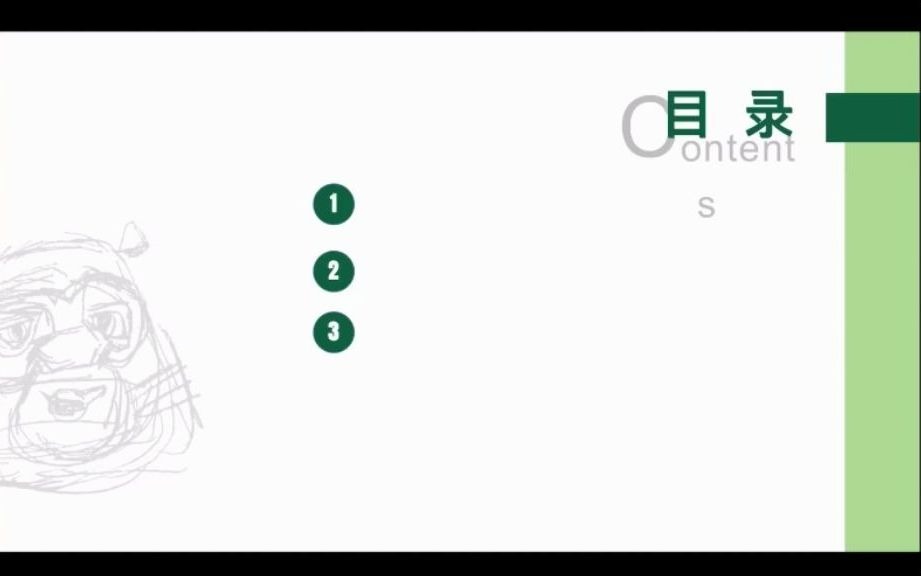 20201113-王汉生-点击率预测在RTB广告投放中的应用