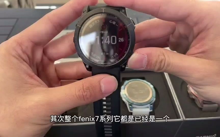 GARMIN 佳明 Fenix7功能讲解