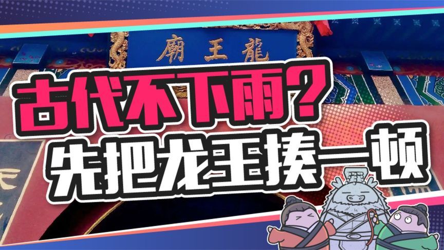 传奇架设怎么不下雨