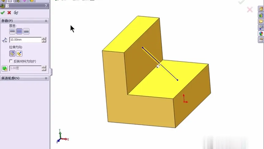 SOLIDWORKS软件教程SW入门:第47讲,筋特征