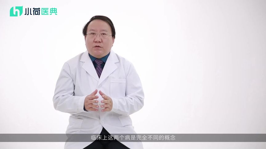 动脉硬化闭塞症与血栓闭塞性脉管炎有何区别?