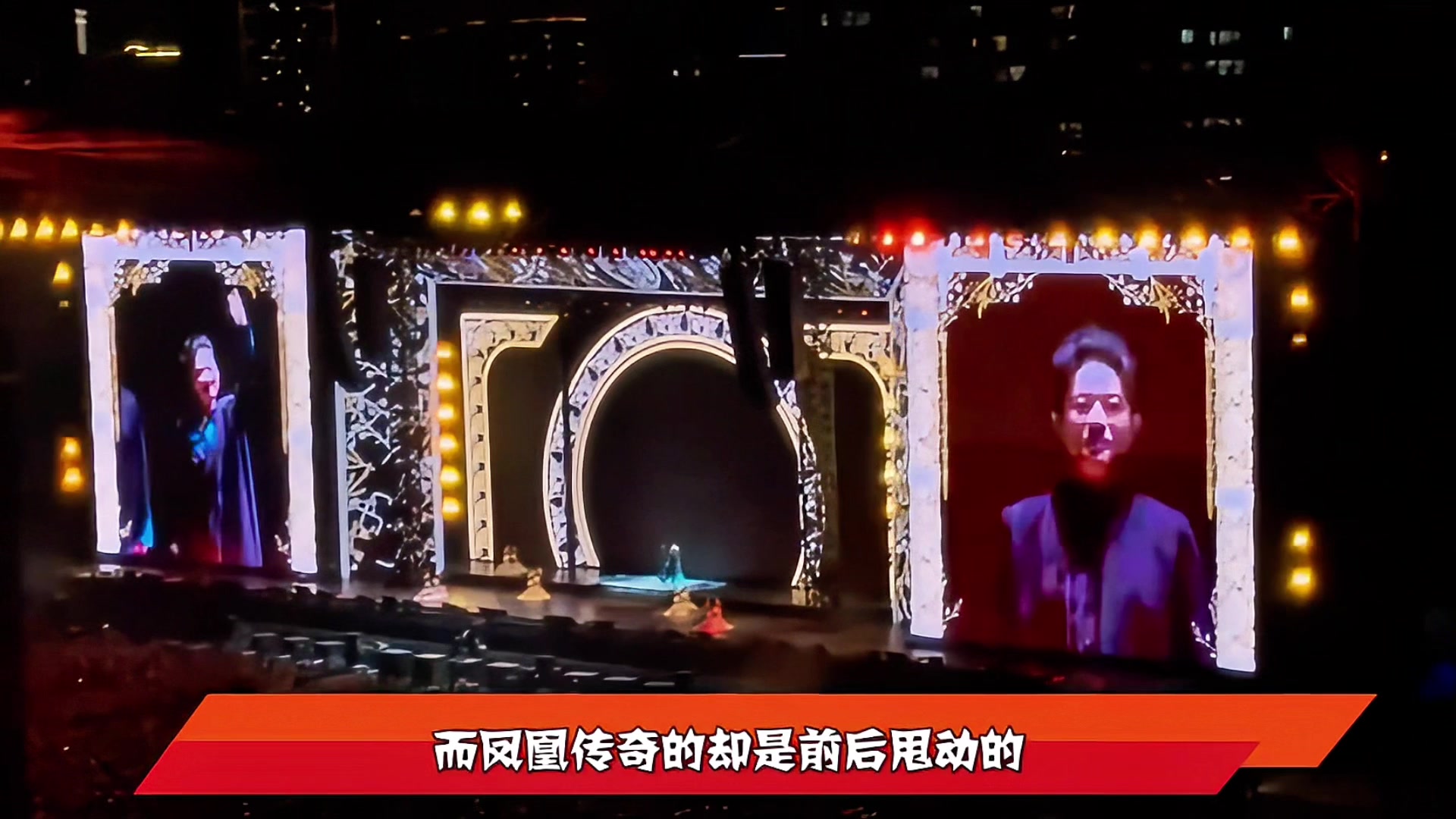 凤凰传奇演唱会太震撼!万人合唱堪比军训,副市长都来了