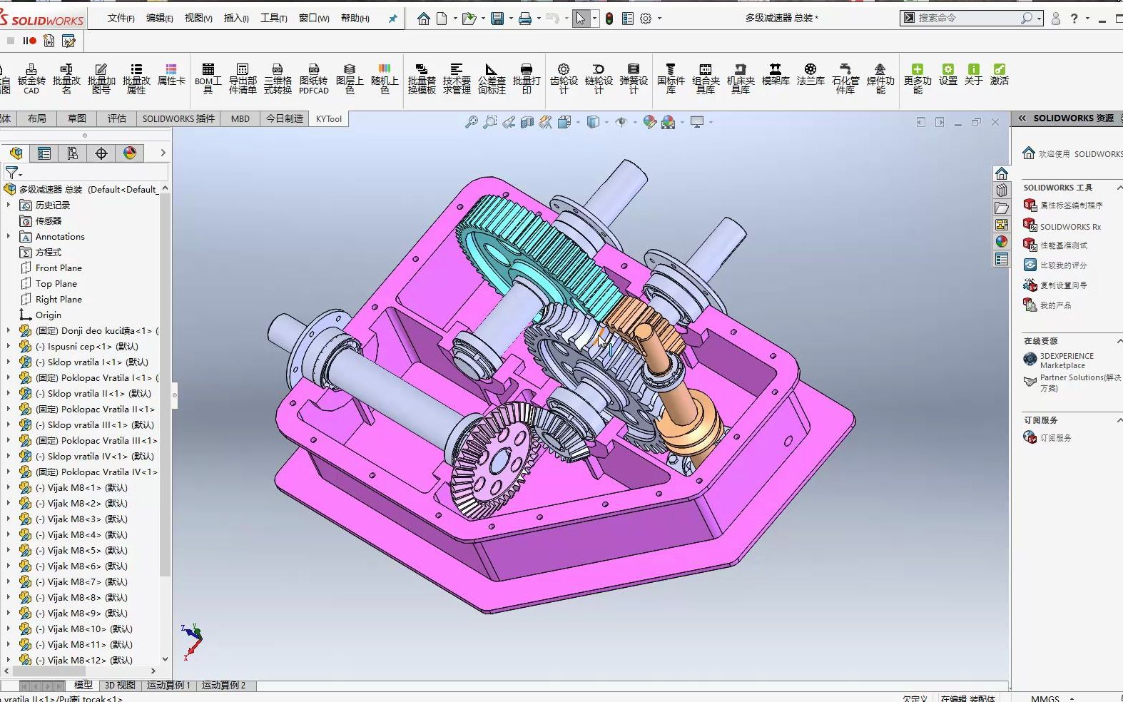 solidworks 锥齿轮配合 齿轮配合 齿轮动画 机械配合