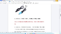 51单片机程序烧录操作指引(来源长江创客)