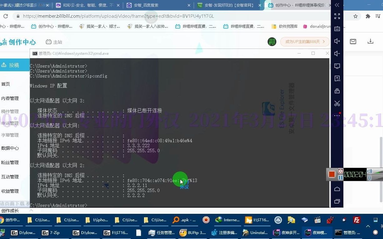 从老版本到.中编|ES文件浏览器_4.1.8.4.apk|终于找到支持SMB2.0