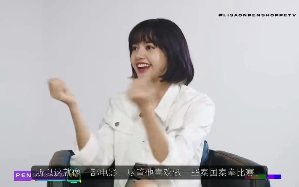 Lisa想拍动作电影呢,手长脚长的Lisa拍打戏应该很好看吧!