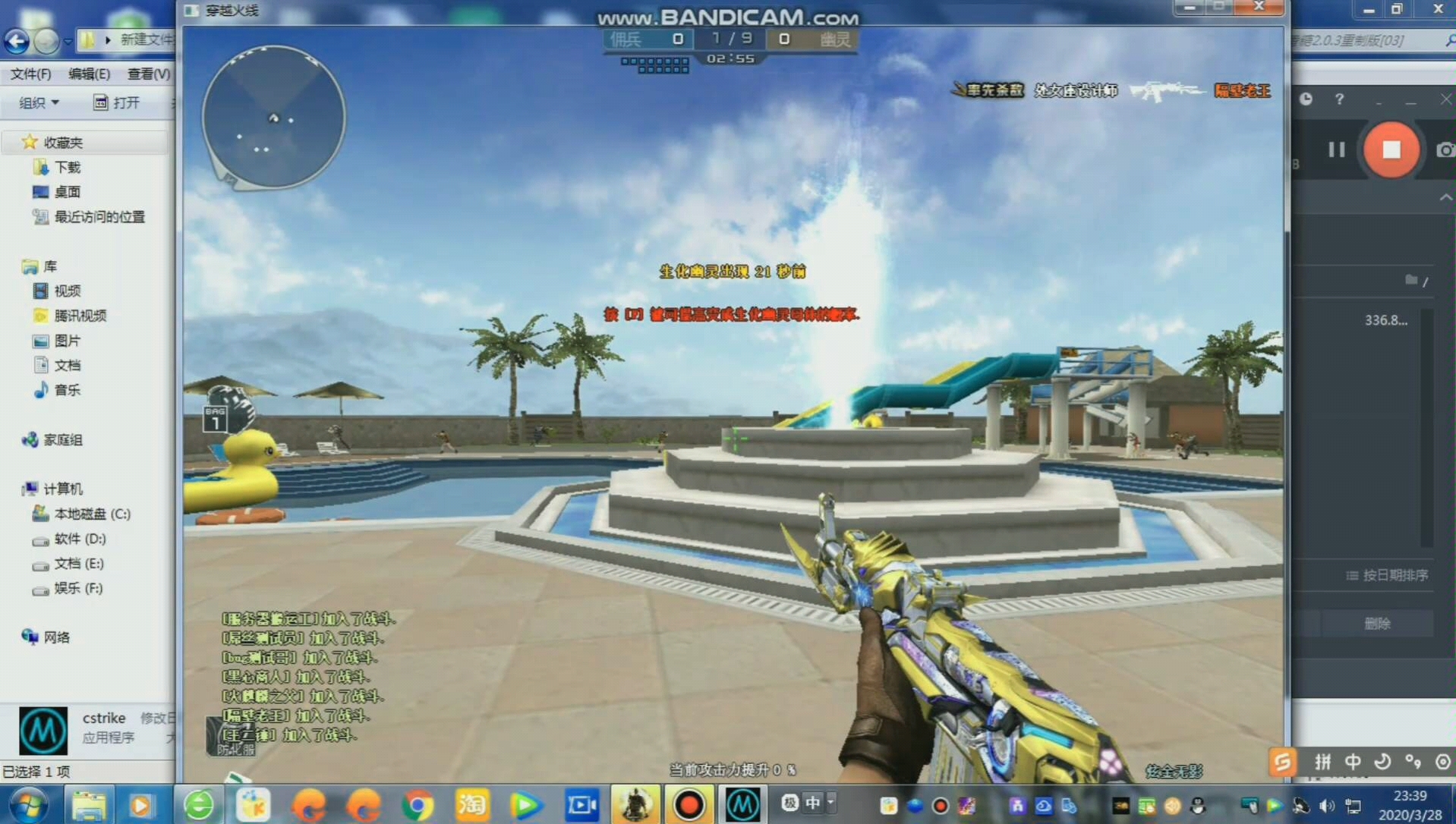 全网最还原救世主模式的CF单机(废鸿口香糖2.0.3)