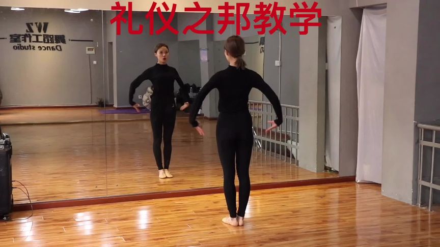 礼仪之邦舞蹈完整 完整 完整分解,大家记着穿上汉服跳会更美哟!