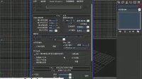 VRAY渲染器调用-VR室内全应用教程3DMAX完全自学教程室内高级教程