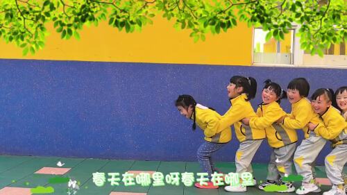 春天在哪里呀今天也是元气满满的一天希望你们的快乐不止今天
