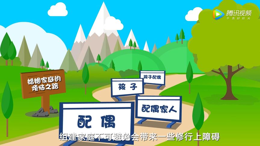 一分钟佛教常识4—归-依佛门可不可以结婚生子