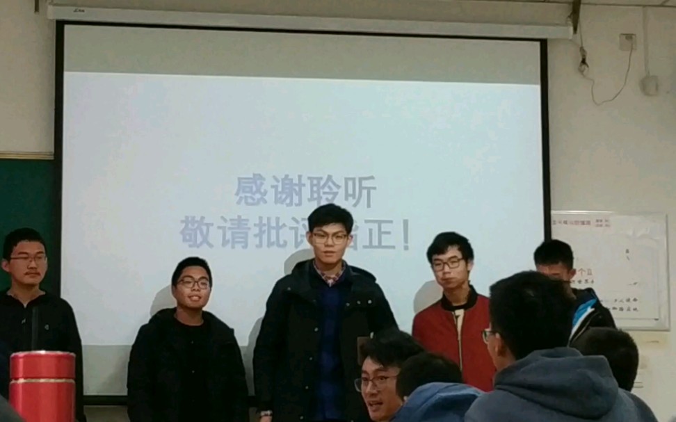 华中科技大学科学思维与研究方法(新生研讨课)某小组的答辩