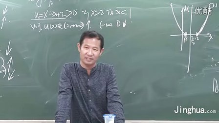 第7讲 指数函数与对数函数02