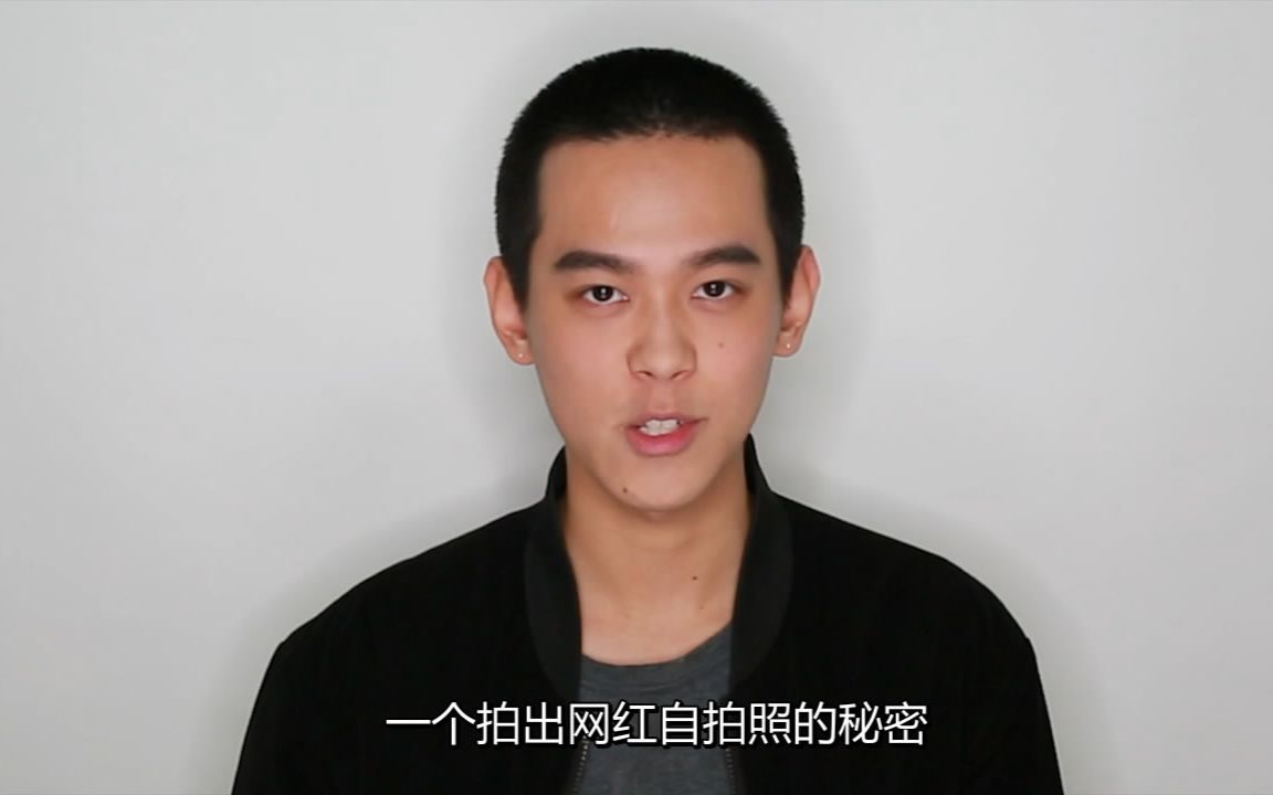 如何拍出网红自拍照?硬光和软光的区别是什么?