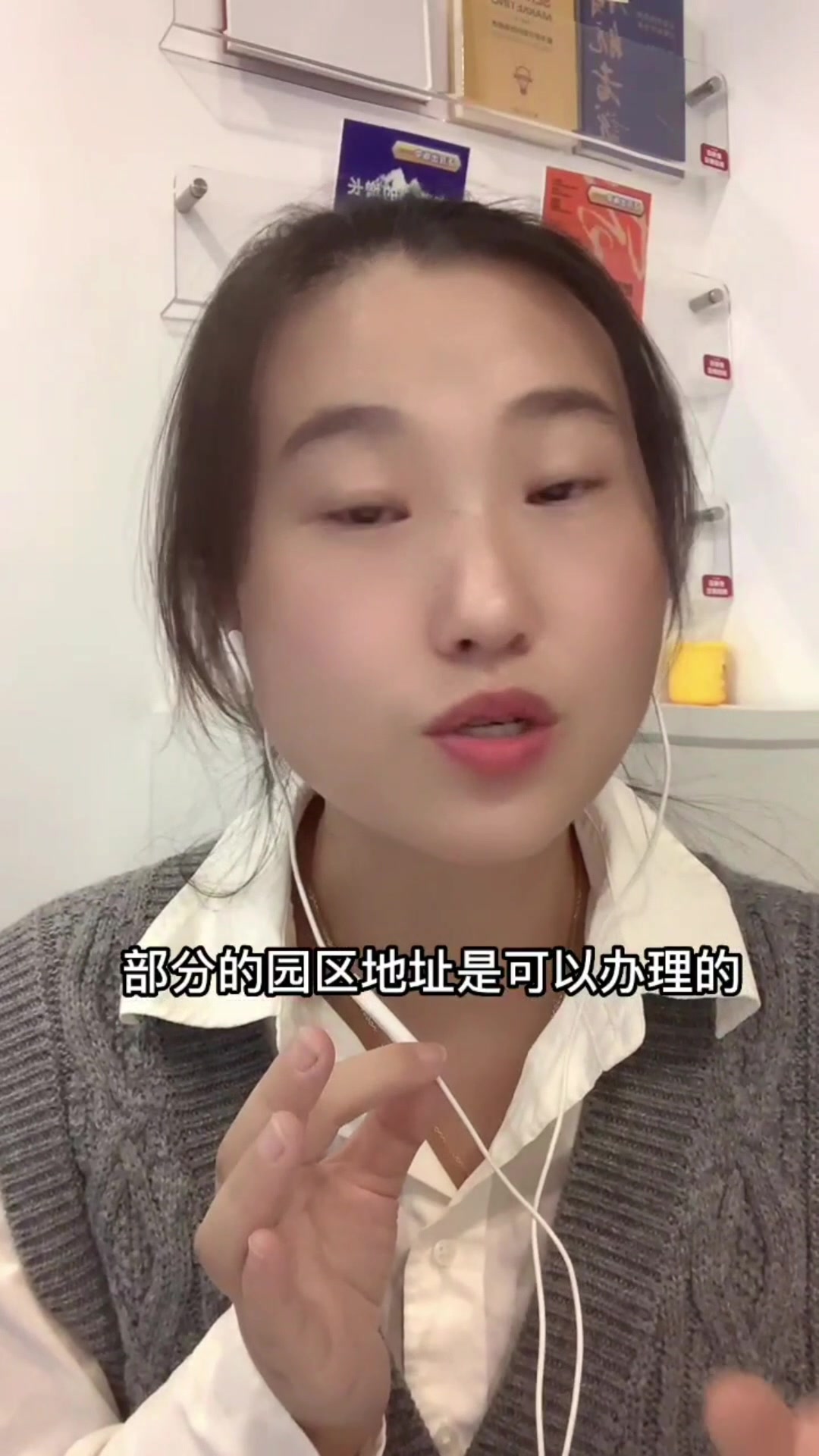 企业注册哪家好,上海市自贸区企业注册公司为你讲解介绍;企业注册...