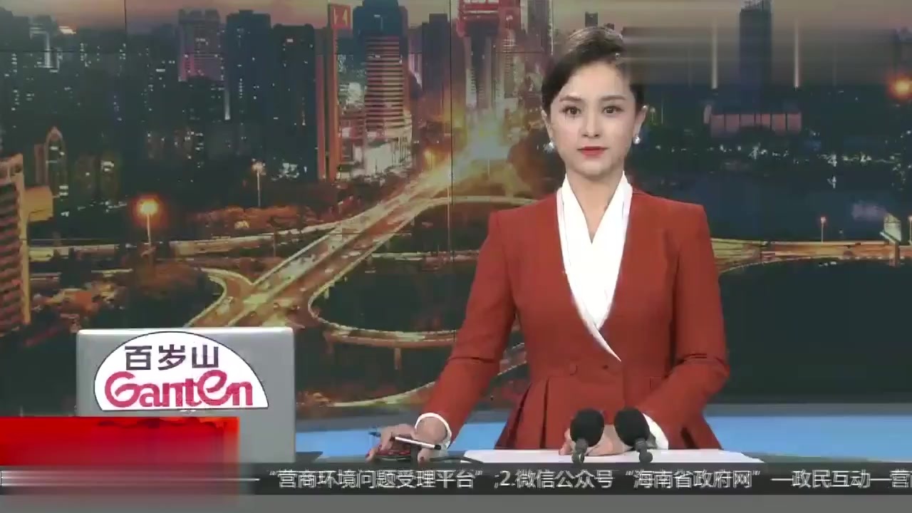 海南社保卡一卡通服务规程开始公开征求意见