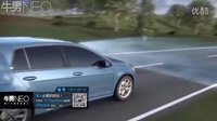 【牛男汽车】大众高尔夫7 - 交通标志识别功能