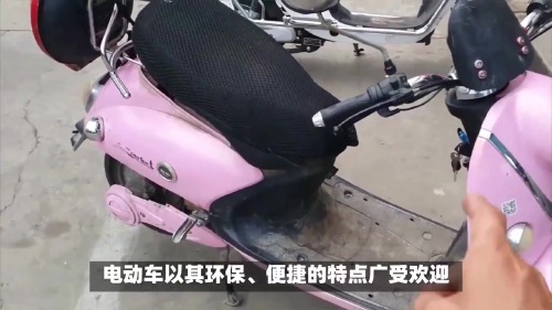 电动车解限速后可达50公里每小时