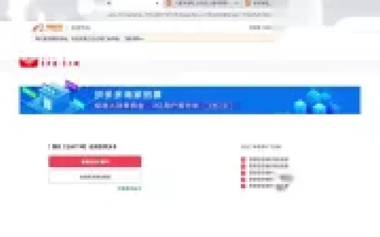 拼多多一件代发商家自动下单到阿里巴巴的设置教程