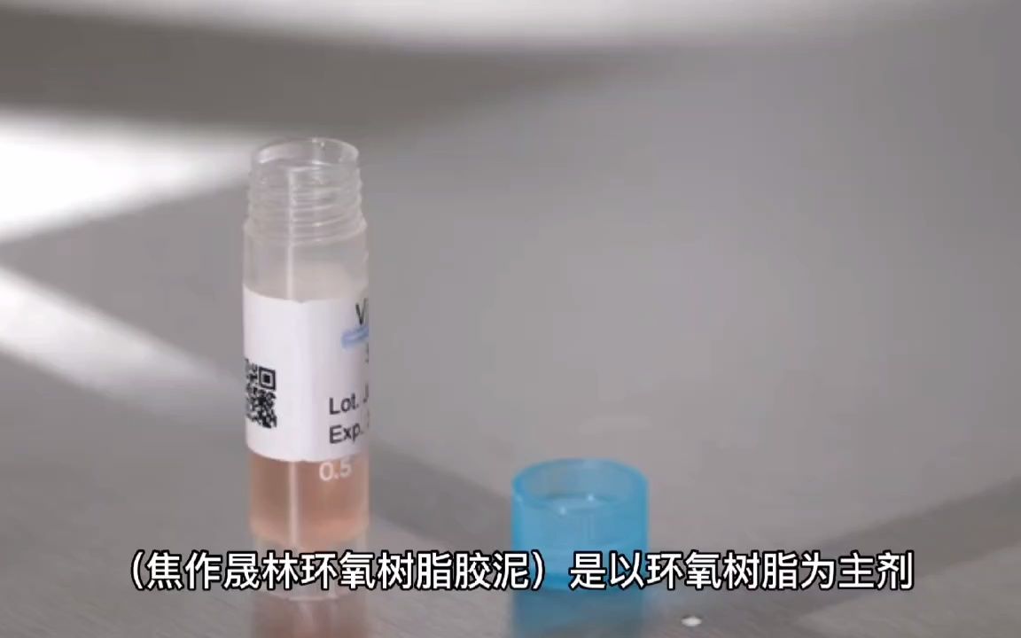 桥梁隧道抗渗防冻防腐修补环氧树脂砂浆 安徽中石化环氧胶泥价格8