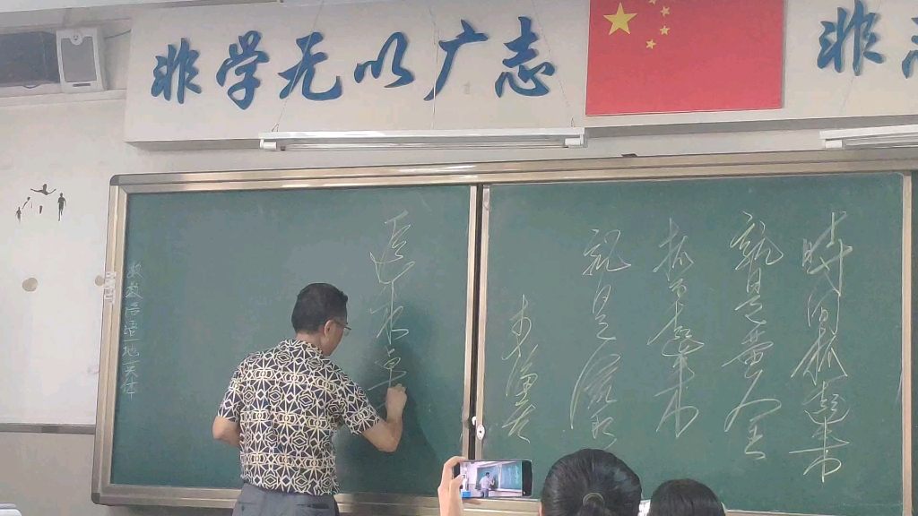 来自数学老师的毕业赠言!