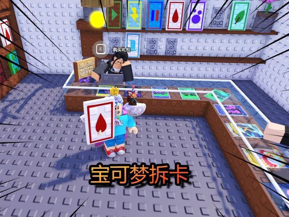 Roblox拆卡模拟器:宝可梦集换式卡牌!开出稀有宝贝! #roblox