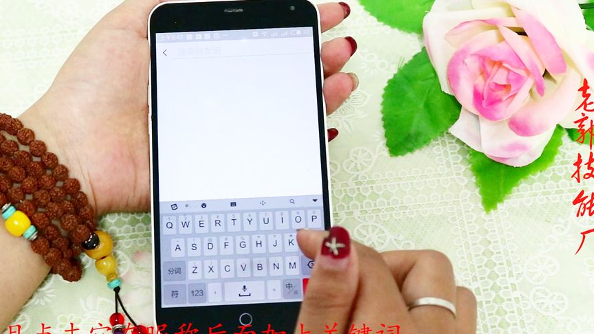 你知道吗？在微信中输入好友的昵称就知道什么时候认识的他