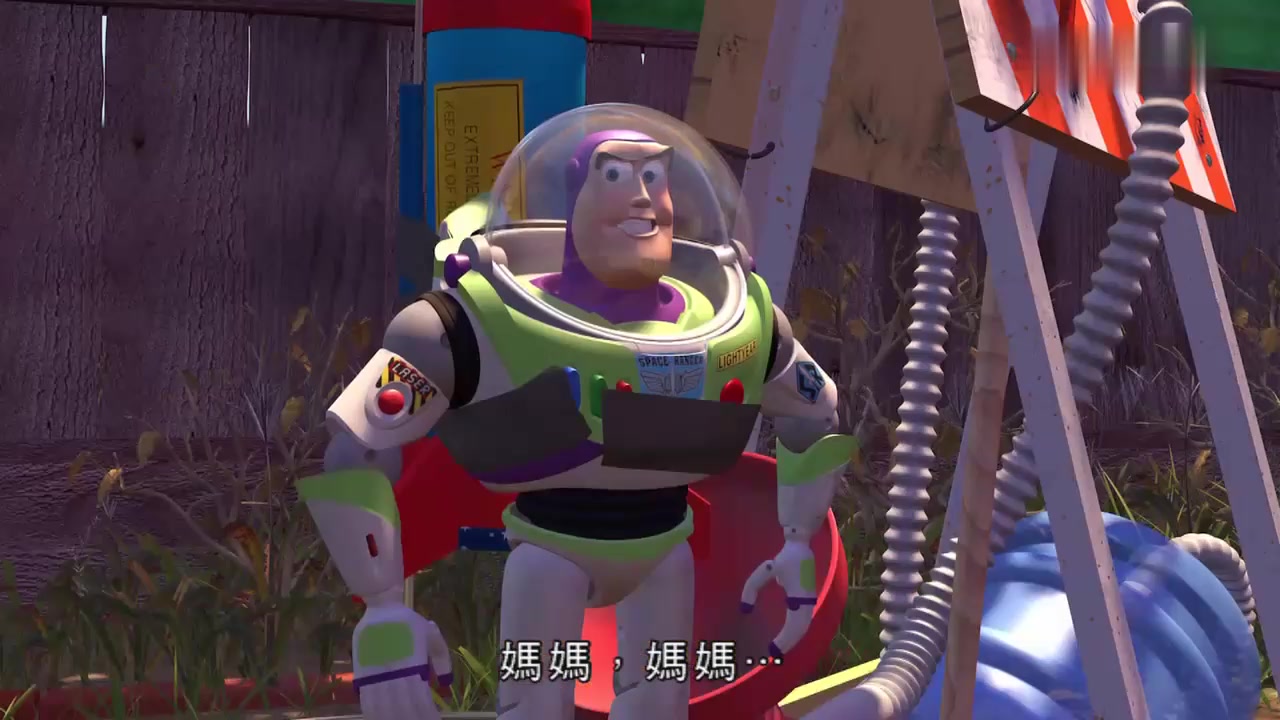玩具总动员1【粤语】