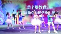 楚才塾教育(东西湖分校)2018年17届幼小衔接班毕业汇演