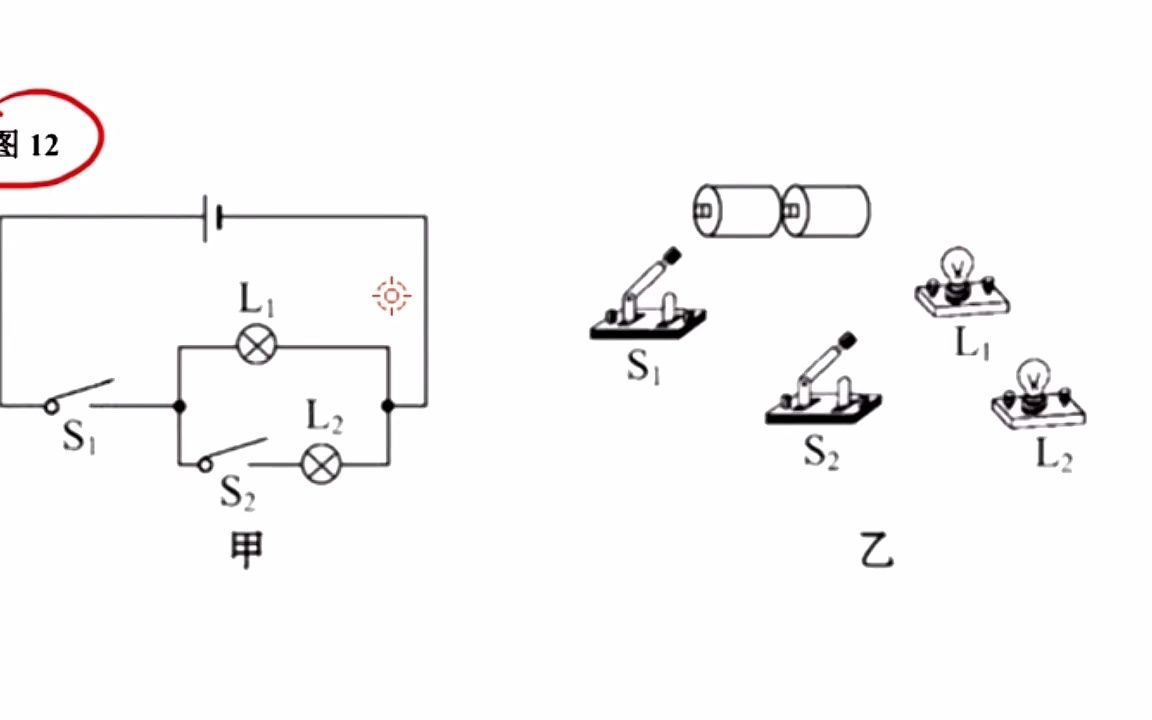 初中物理:电路图与实物图互画,教你一种简单的方法