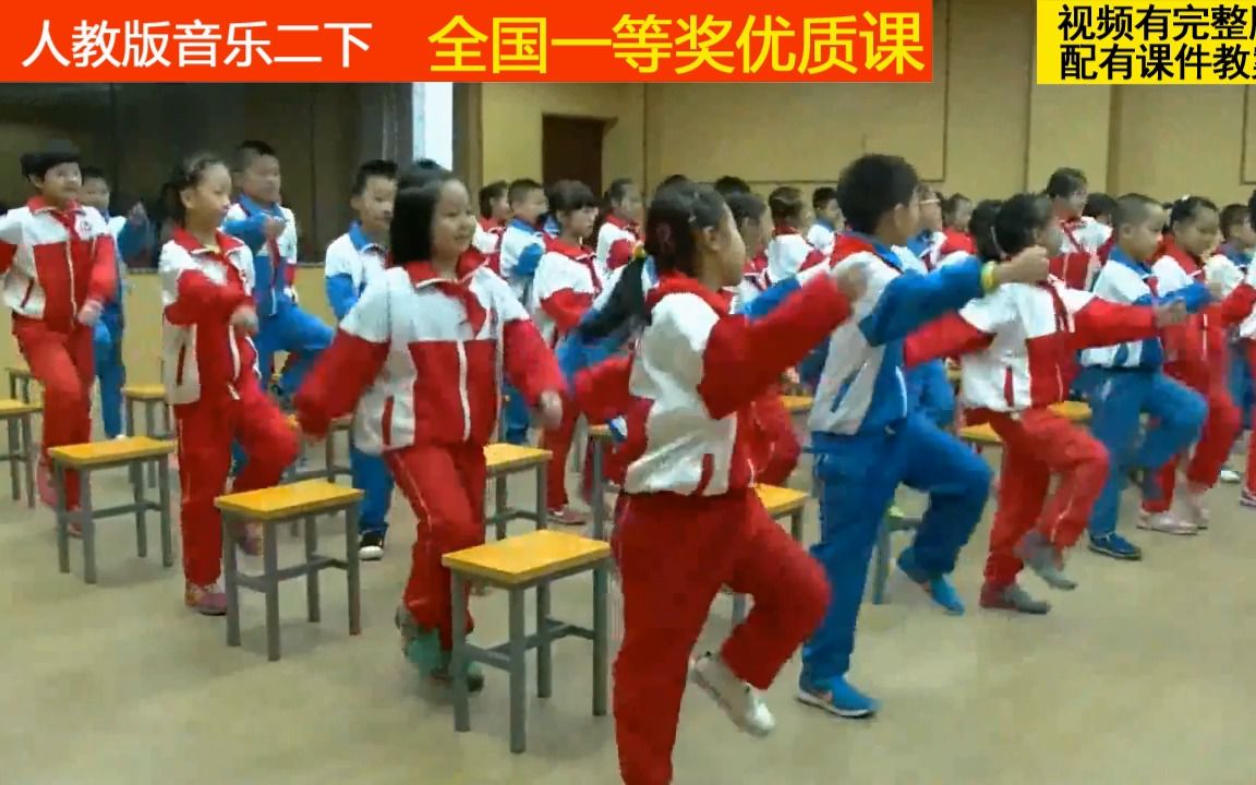 人教版音乐二下《欣赏 口哨与小狗》黄老师全国一等奖优质课