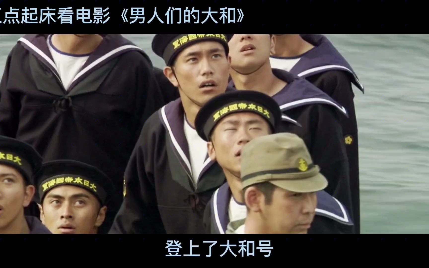 揭秘日军最大战列舰大和号沉没始末:战斗惨不忍睹,失败命中注定