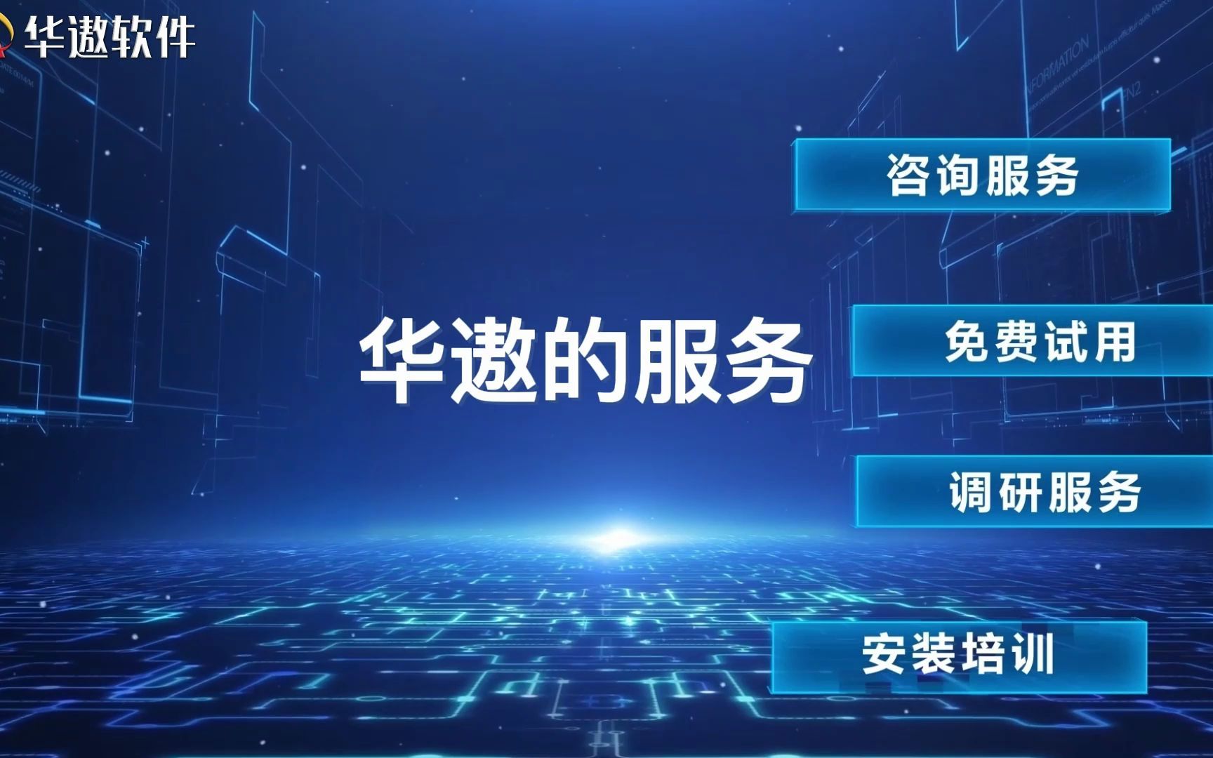 服装外贸管理软件成熟用户,服装ERP管理软件