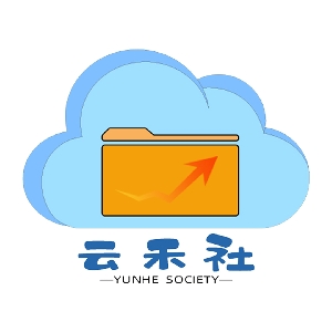 云禾社 