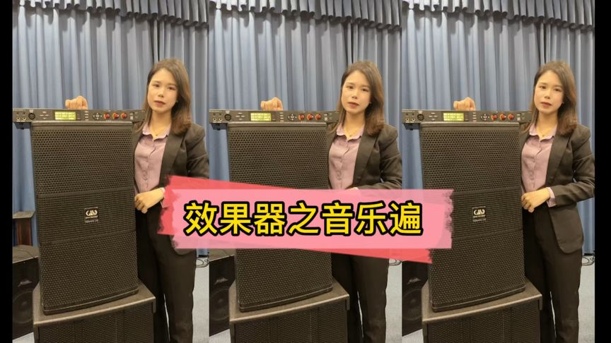 格伦士顿A8前级数字前级效果器专业功放ktv线阵无线话筒反馈器