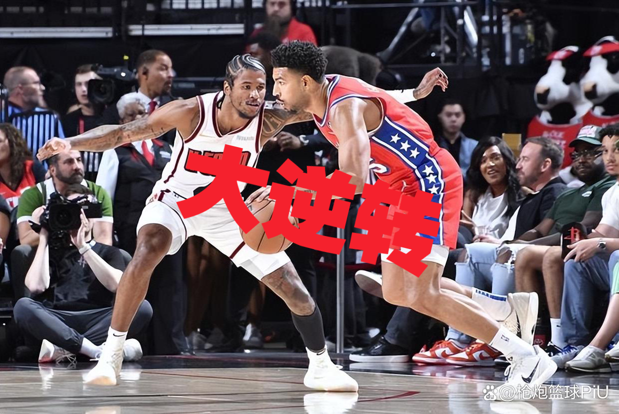 #杰伦格林#申京#范弗里特#贾巴里史密斯 #休斯顿火箭 火箭加时逆转...