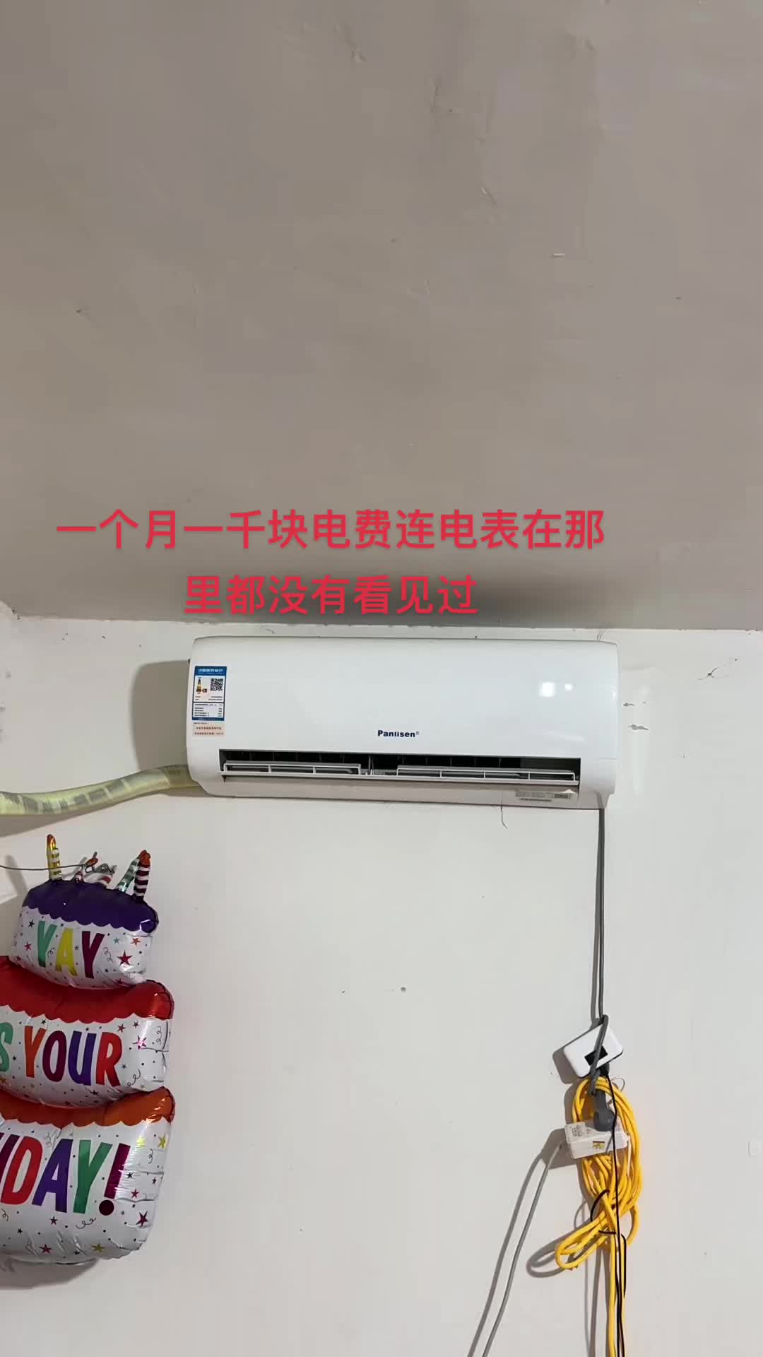 浙江已经容不下我们打工人了,二手房东心又黑,电费交了,表都没有看到...