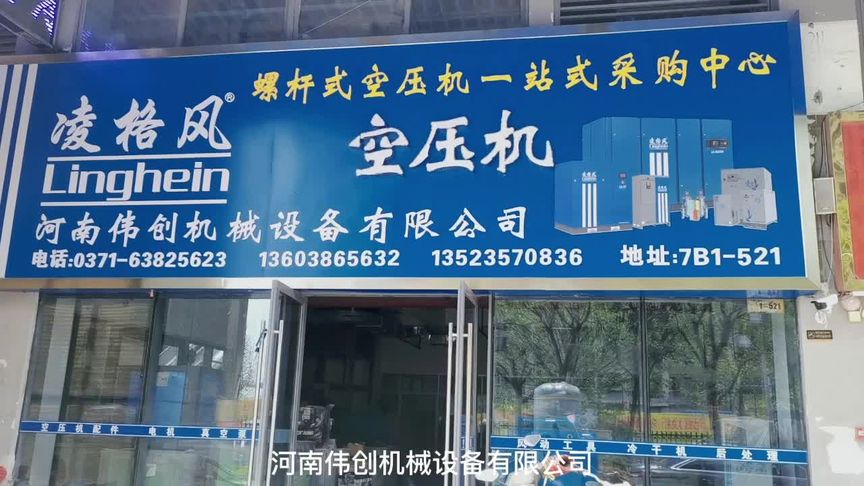 尊敬各位新老客户,因业务发展公司规模扩大