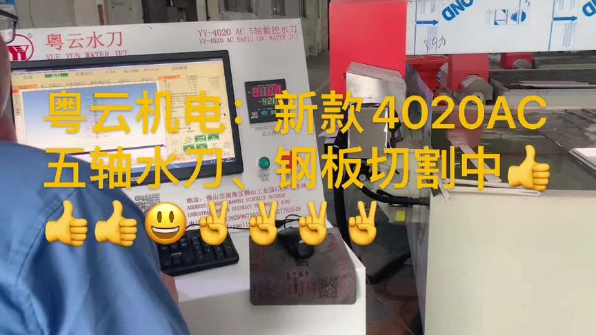 #45度倒角 #45度拼接 #45度无尘倒角机 #数控加工 #45度无缝拼接