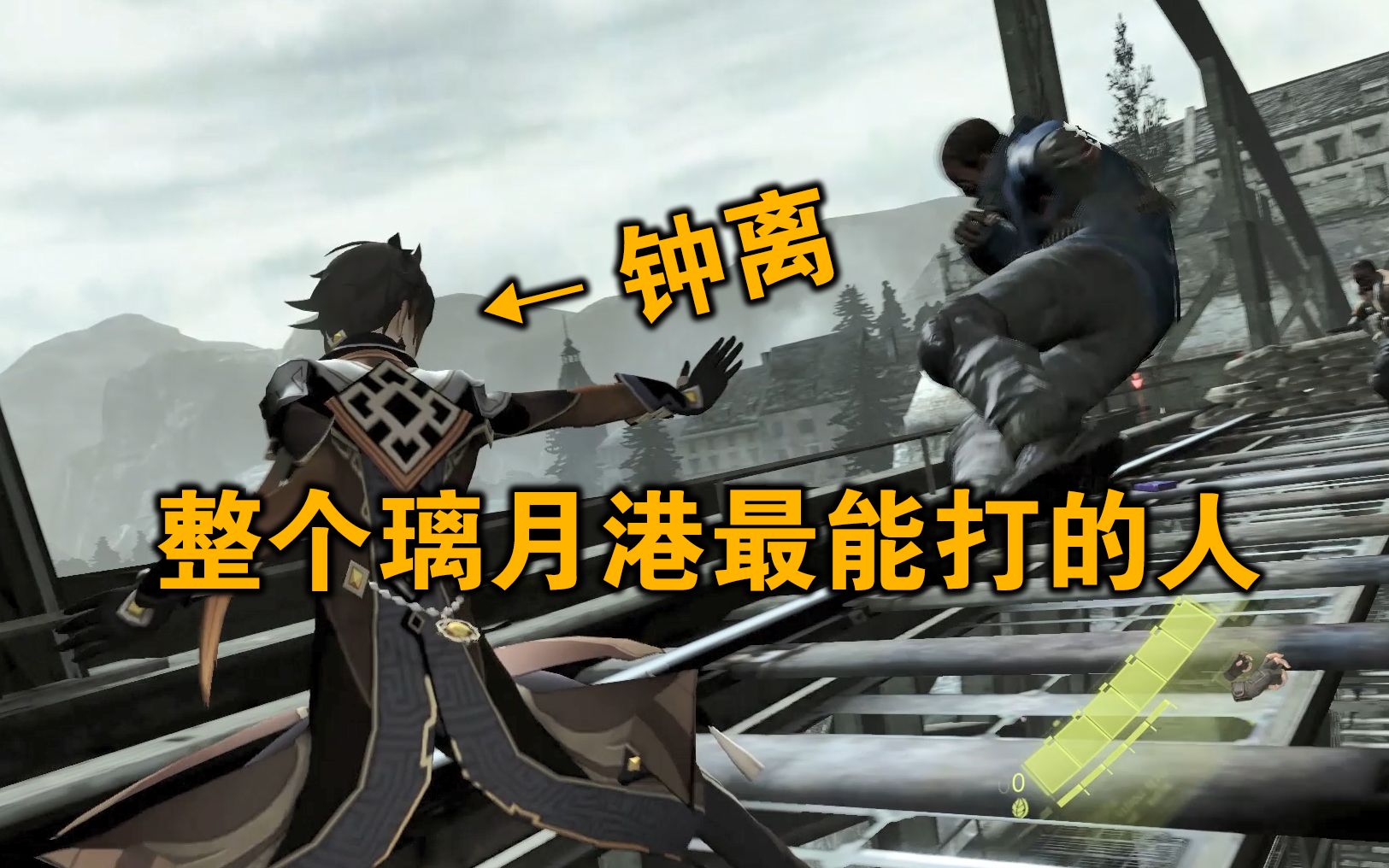 【生化危机6】原神 钟离MOD(下载在视频简介)