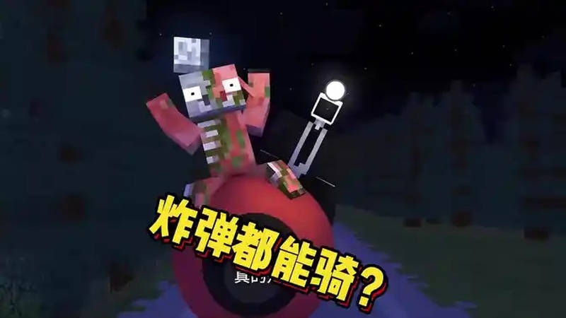 我的世界:一只小动物竟然抢走了我们的小汽车,害的我们在荒郊野