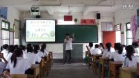 电白县马踏中学初二11班主题班会——我爱我班2