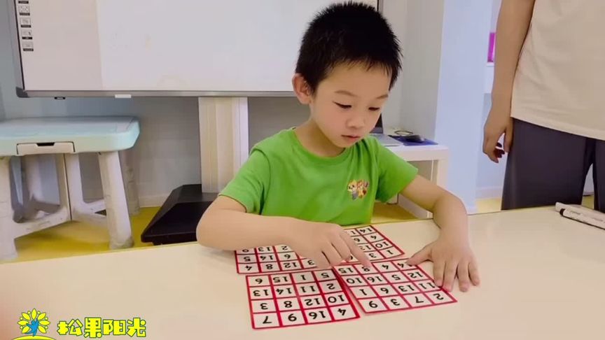 舒尔特方格点数,目前最科学的专注力训练方法#松果阳光幼小衔接